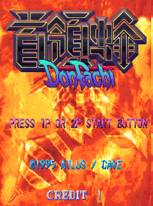 DonPachi Arcade Game (1995) – Cave’s Bullet Hell Debut