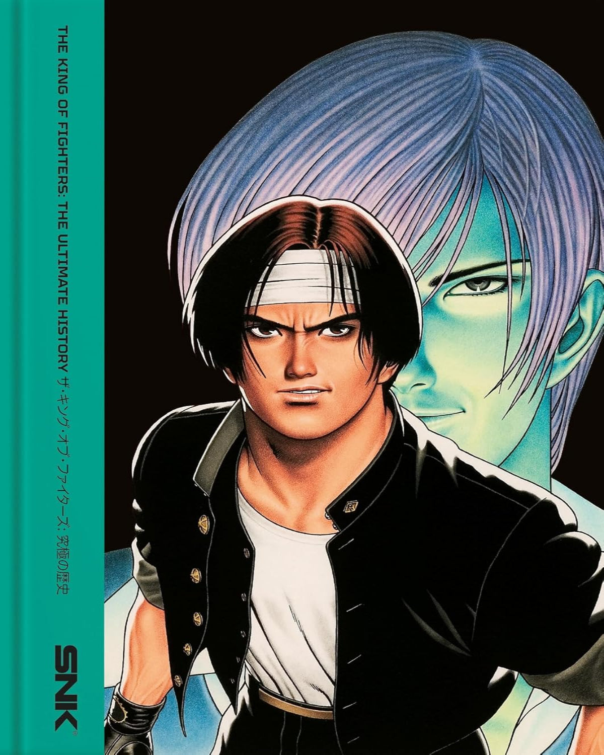 The definitive visual and historical guide to SNK’s legendary fighting